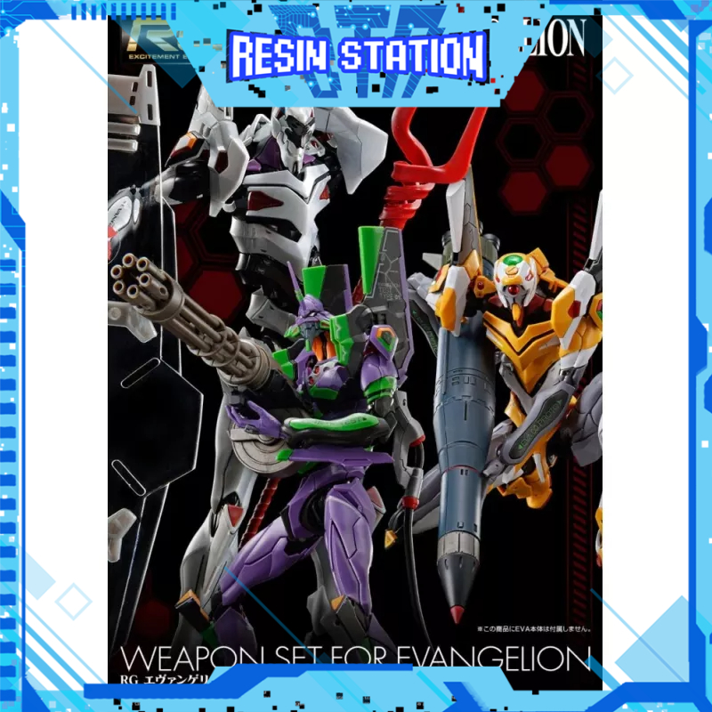 RG WEAPON SET FOR EVANGELION EVA PREMIUM BANDAI PLASTIC MODEL KITS ...