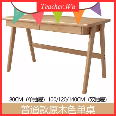 Meja Belajar kayu/ STUDY Table Wood | Shopee Malaysia