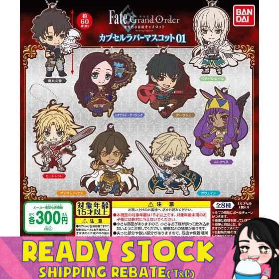 [Bandai] Fate Grand Order The Movie - Divine Realm of the Round Table ...