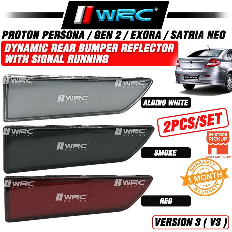 ( V3 ) Proton Persona / Gen 2 / Exora / Satria Neo Dynamic Rear Bumper ...