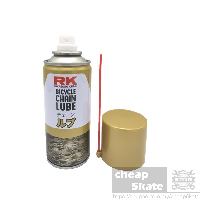 RK Bicycle Chains Lube All Condition Lube | Shopee Malaysia