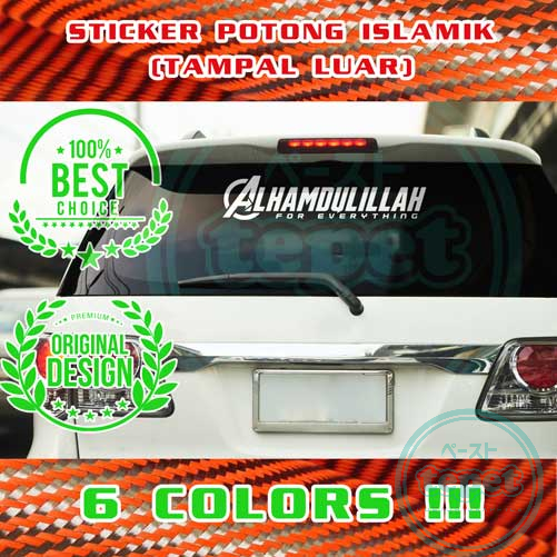 ALHAMDULILLAH Islamic Car Sticker (SRU01)-Stiker Kereta Potong Tampal ...
