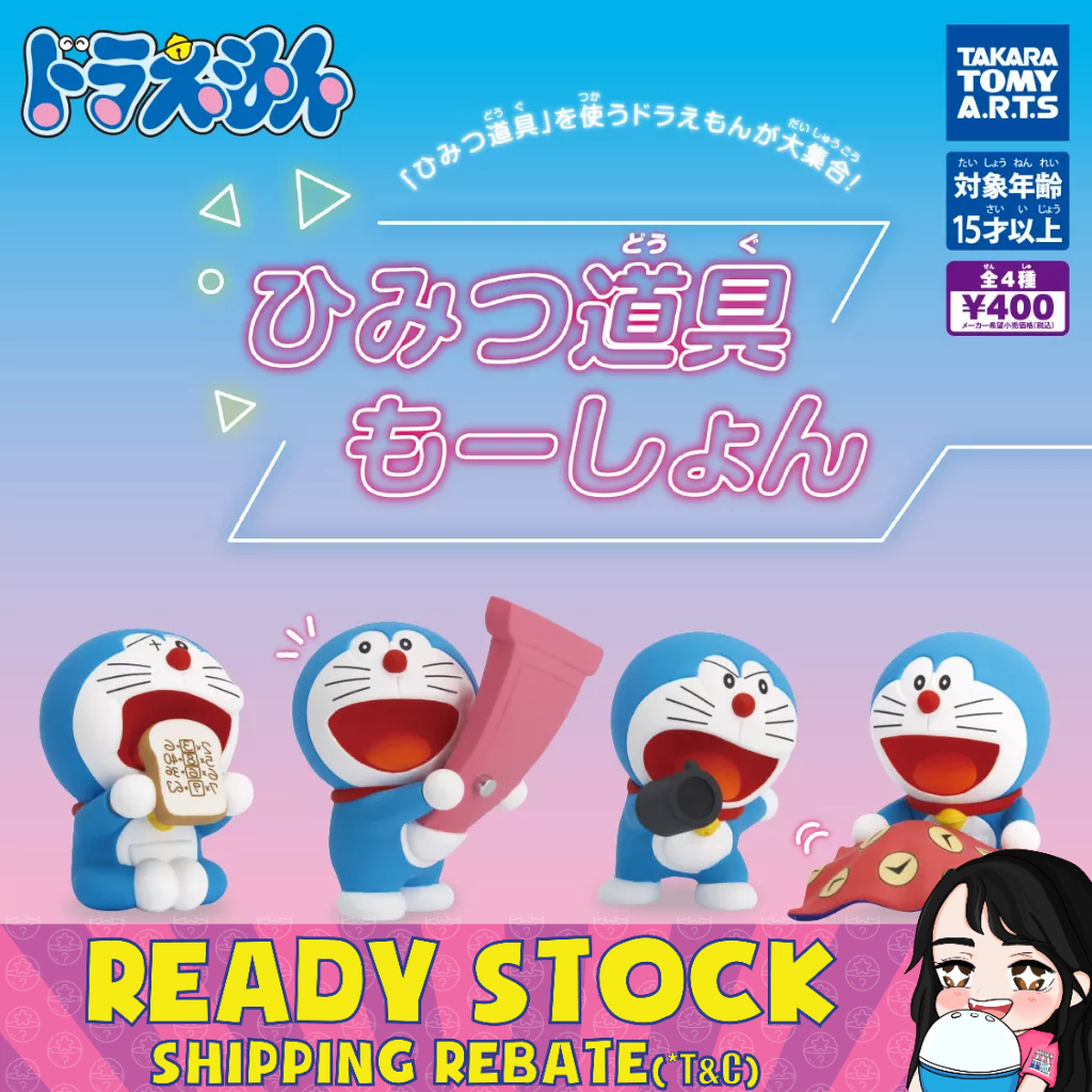 [Takara Tomy] Doraemon Secret Gadgets Motion Figure 哆啦A梦秘密道具掏出日本扭蛋 ...