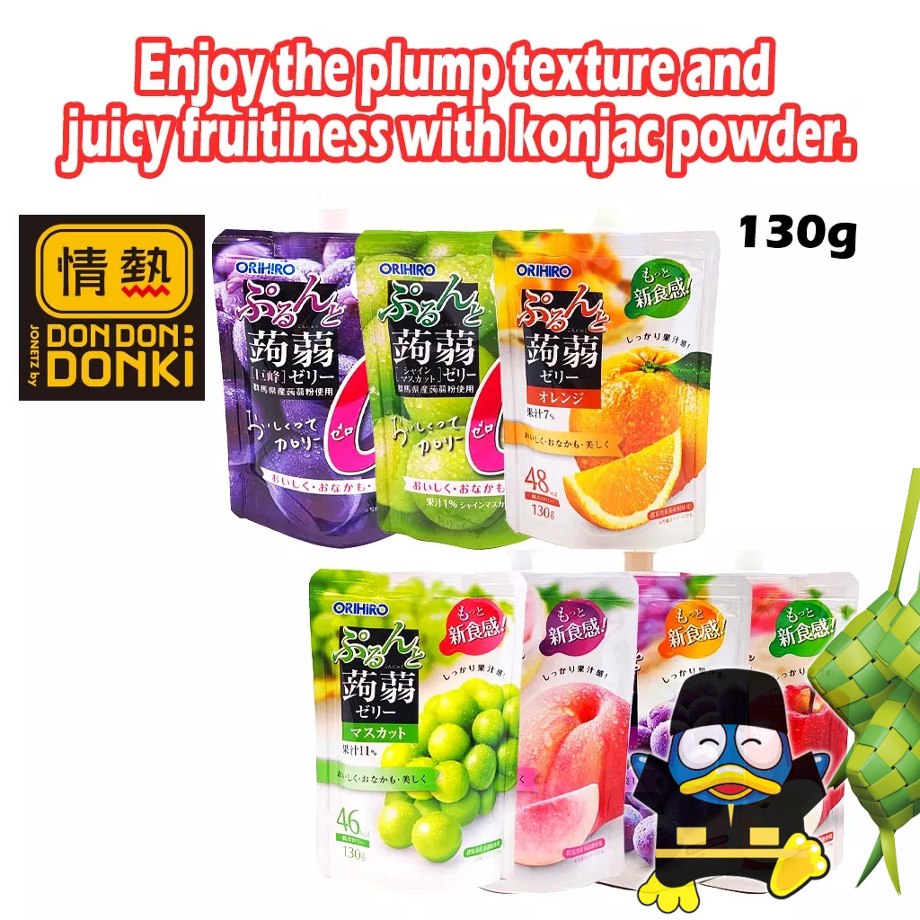 [DONKI] Orihiro Japan Konjac Jelly Flavor Pouch (130g) | Shopee Malaysia