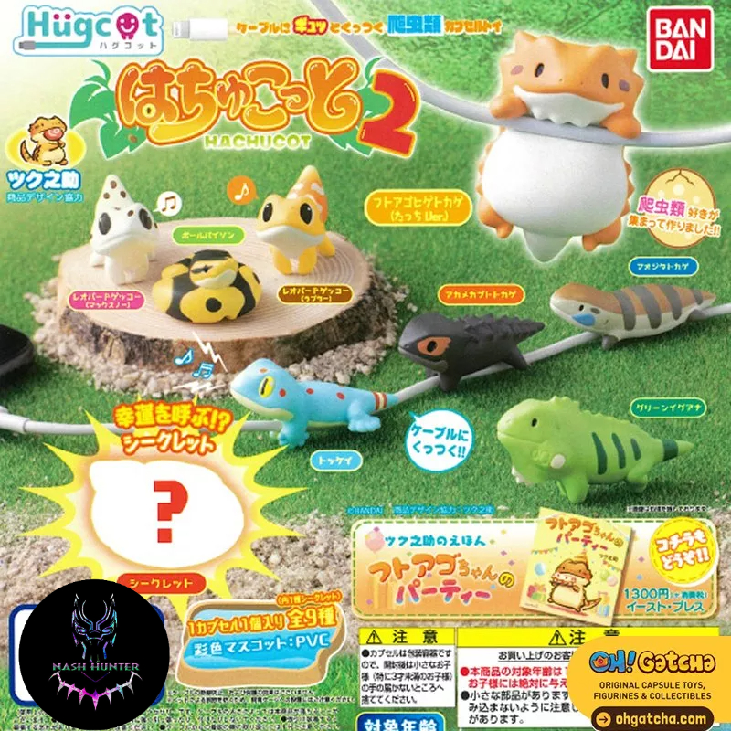 Bandai Hugcot Hachucot Reptiles Vol. 2 Cable Holder Figure Collection ...