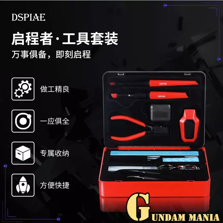 Dspiae TC-S01 Departure Tool Combo Set | Shopee Malaysia