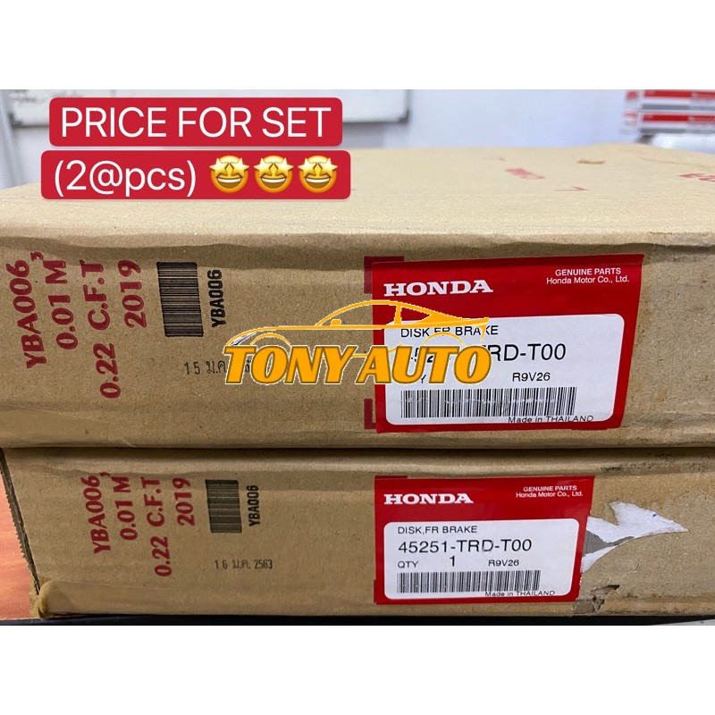 ORIGINAL HONDA CITY TMO / JAZZ GE / INSIGHT TM8 / FREED FRONT DISC ...