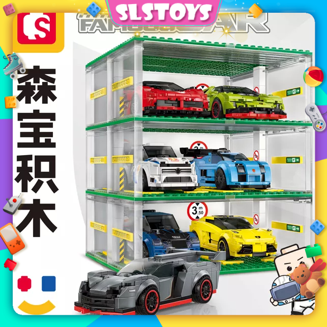 SLSTOYS Sembo Block Famous Car Garage Dust Free Display Box 607341 ...