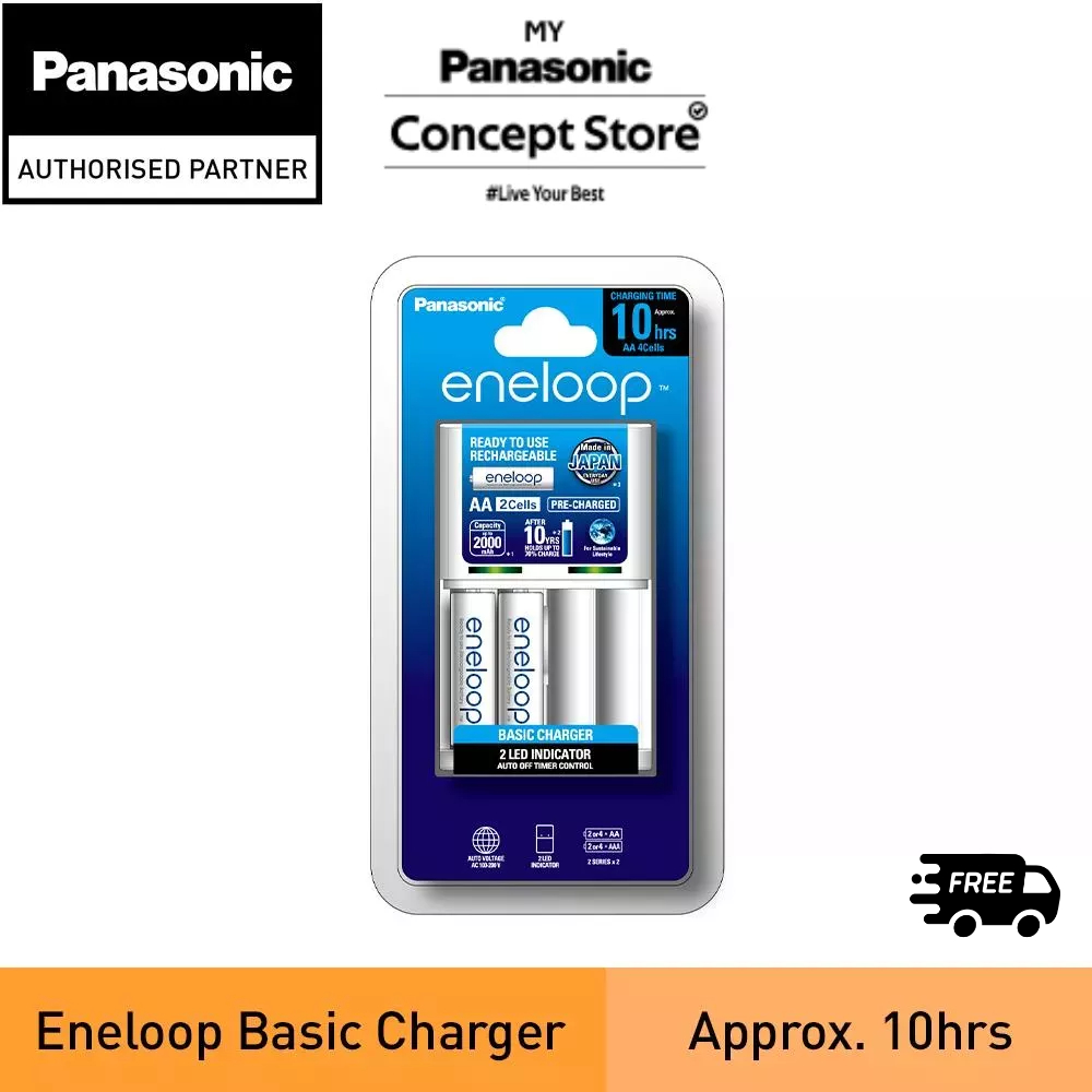 PANASONIC ENELOOP BASIC BATTERY CHARGER K-KJ51MC40M2 | Shopee Malaysia