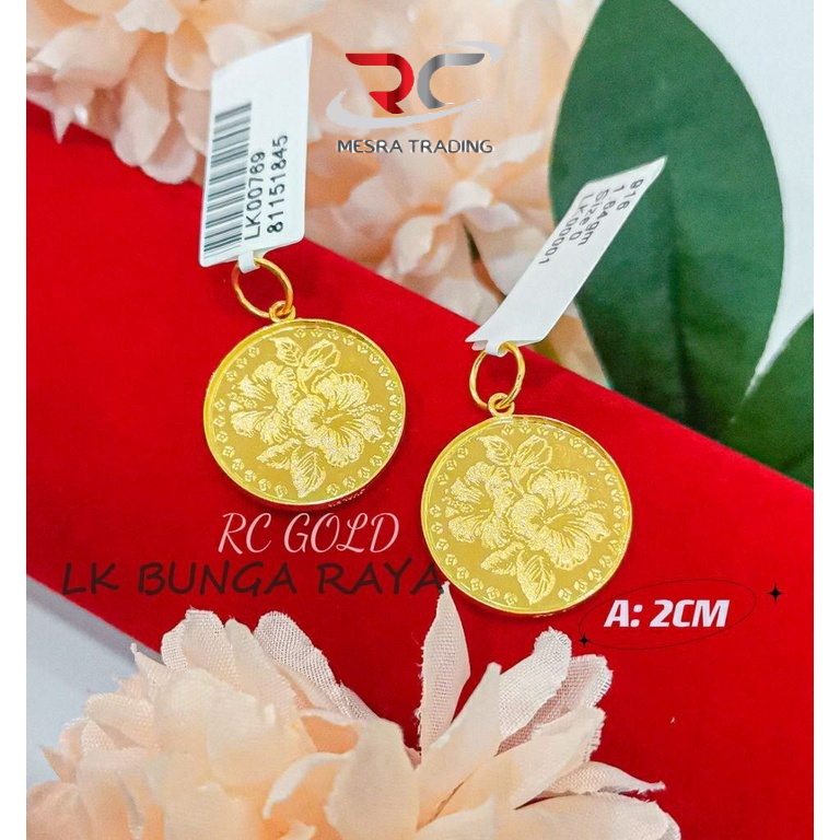 LOKET SYILING BUNGA RAYA EMAS TULEN 916 LK BUNGA EMAS 916 HIBISCUS ...