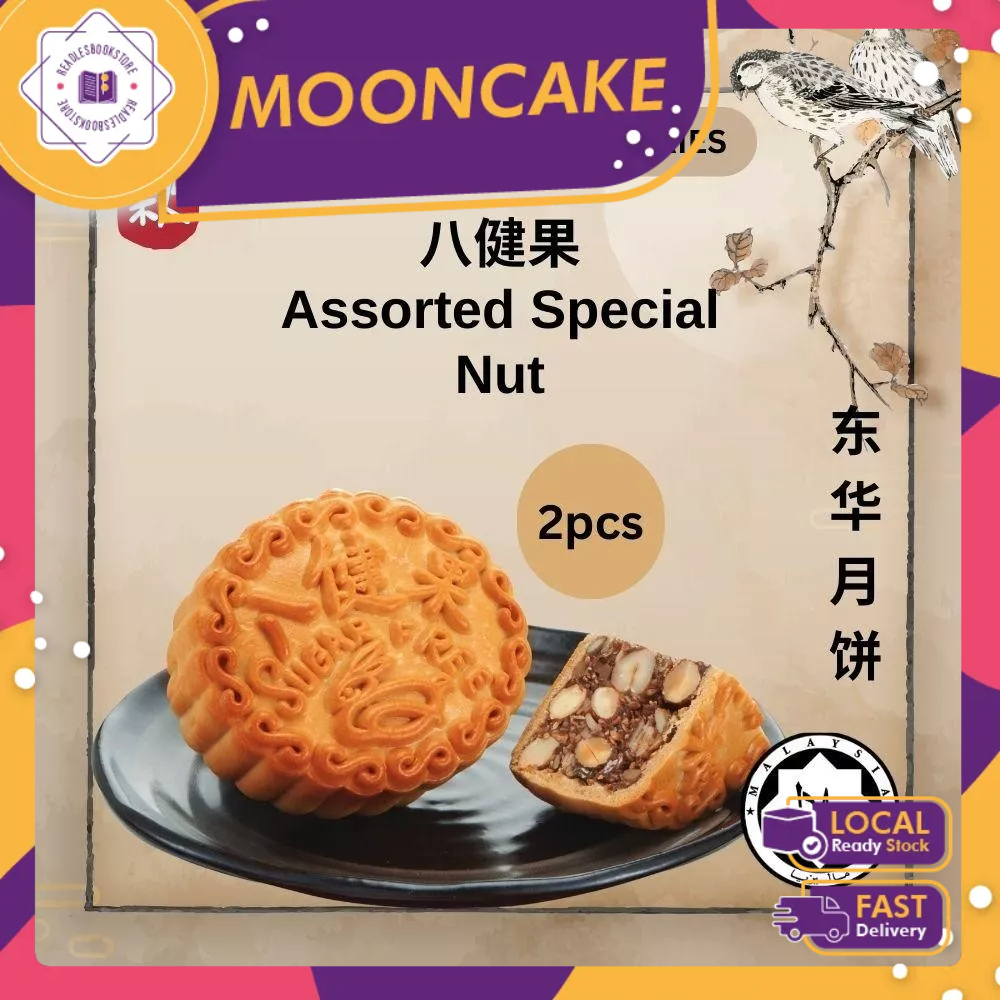 Mooncake HALAL Sugar Free Assorted Special Nuts Flavour Moon Cake Tong ...