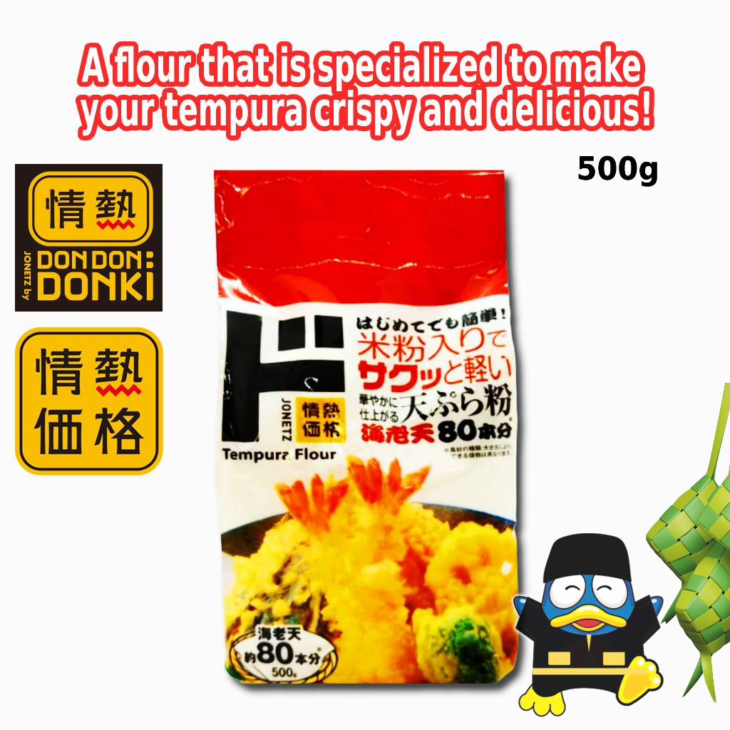 Jonetsu Kakaku Crispy Fried Ebi Tempura Flour (500g) | Shopee Malaysia
