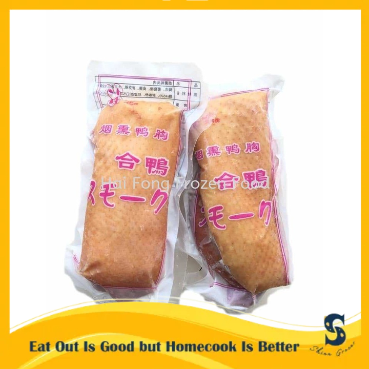 Smoked Duck Breast 250GM/PKT(Above RM130, JB: Free Delivery; Other Area ...