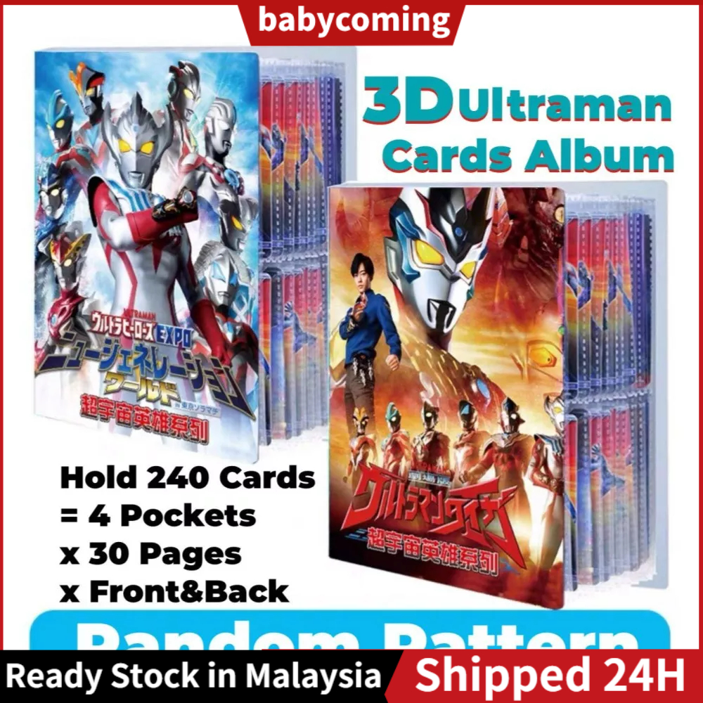 【Can Hold 240 Cards】3D Ultraman Cards Album 3D奥特曼卡册 奥特曼卡片收纳册 120 Slots ...