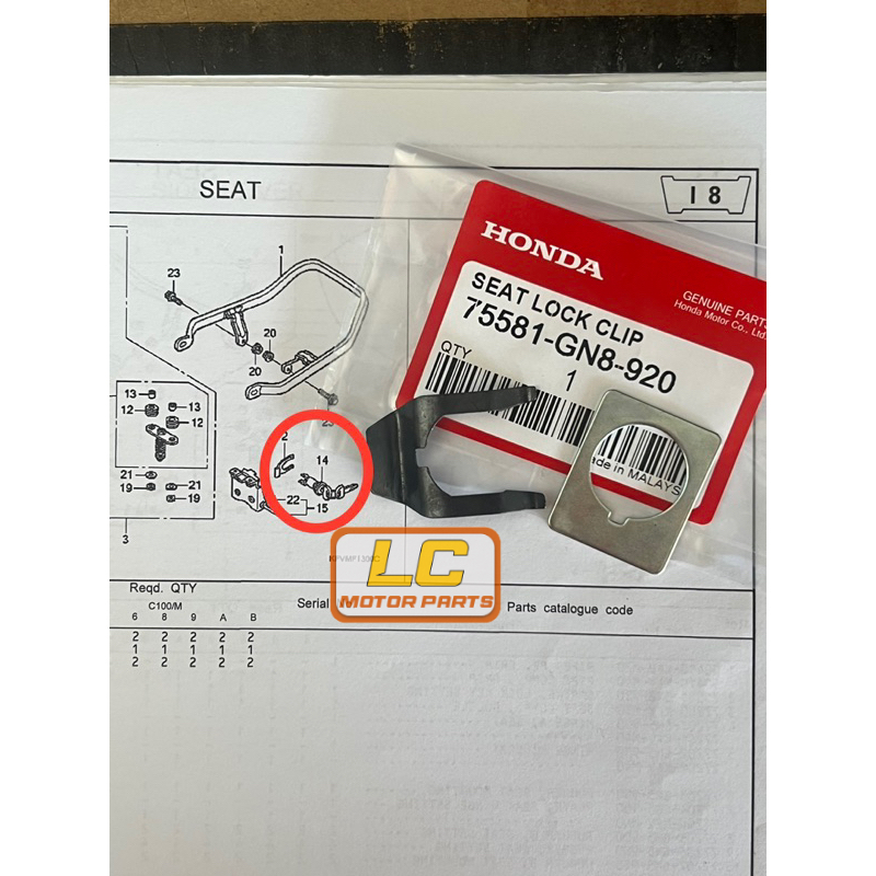 Honda Ex5 Dream Seat Lock Clip Klip Kunci Kusyen Cushion Cusion Sit 1373