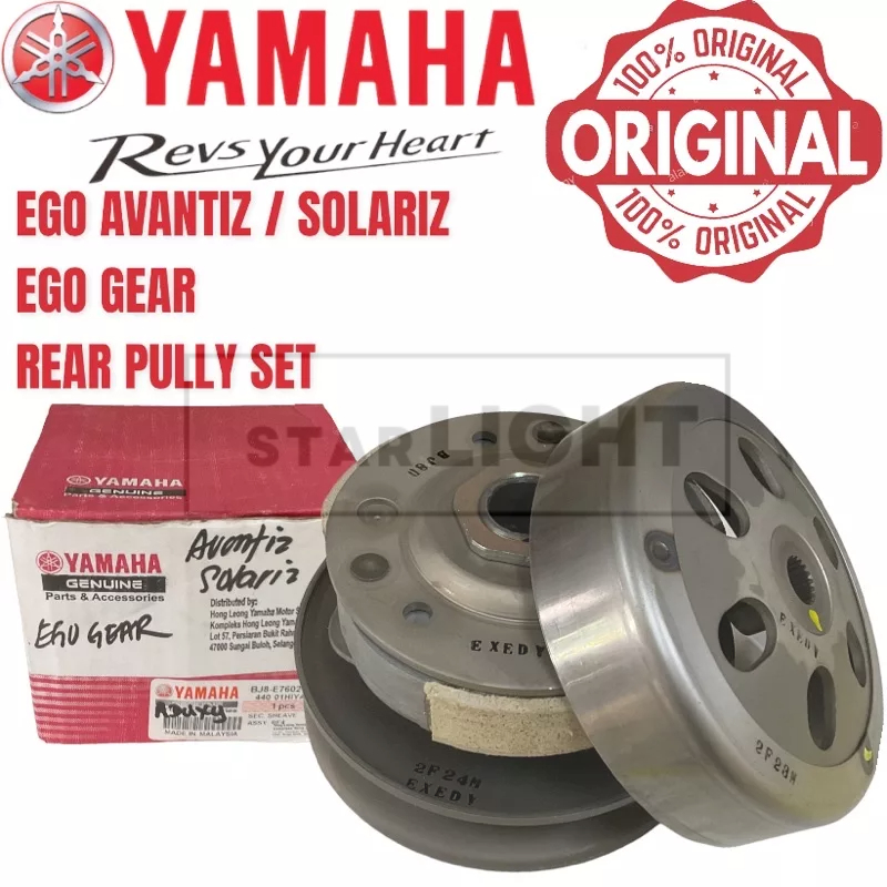 YAMAHA EGO AVANTIZ 100% ORIGINAL PULLEY SET EGO SOLARIZ REAR PULLY SET EGO GEAR SET SECONDARY ...
