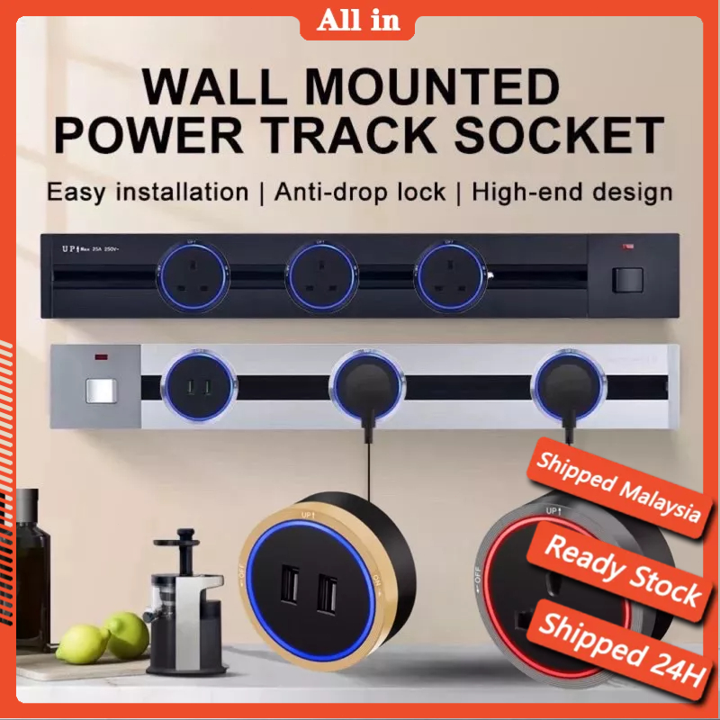 Power Track Socket Switch 25A Power Line Long Flat Pin/ Multi/ LED ...