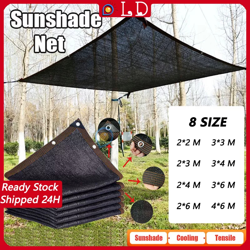 80% Anti-UV Sun Shade Net Outdoor Awnings Sun Shelter Sunscreen Garden ...