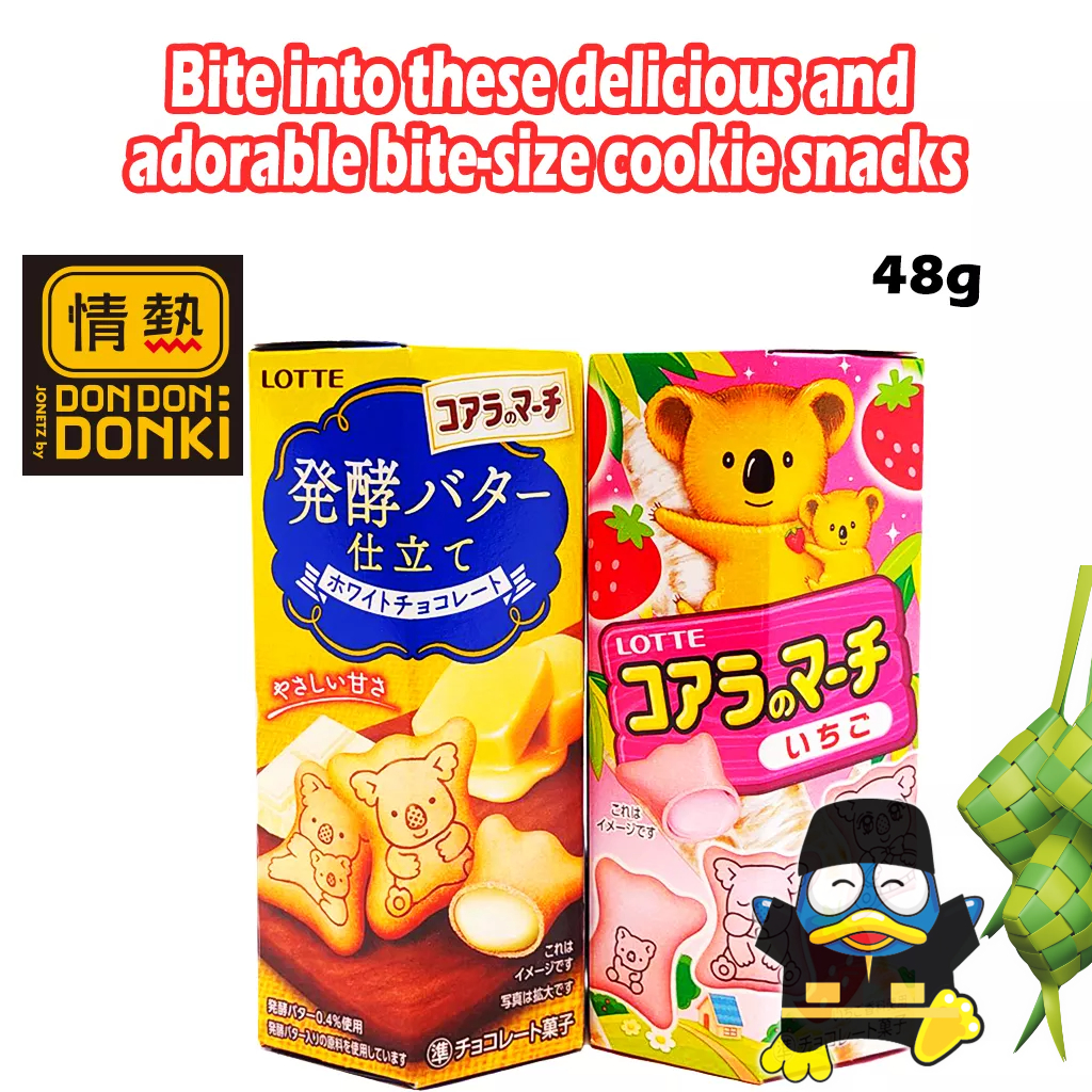 [DONKI] Japan Lotte Mini Koala’s March Biscuits 37g (EXP JAN 2026 ...