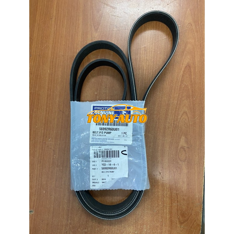 ORIGINAL HONDA ACCORD TAO 2.0 (2008-2012) PROTON PERDANA 2.0 (2013-2015 ...