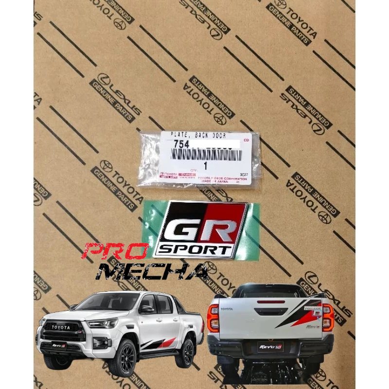 Logotipo De Hilux Revo Toyota Hilux Revo Logo | Monogram Model