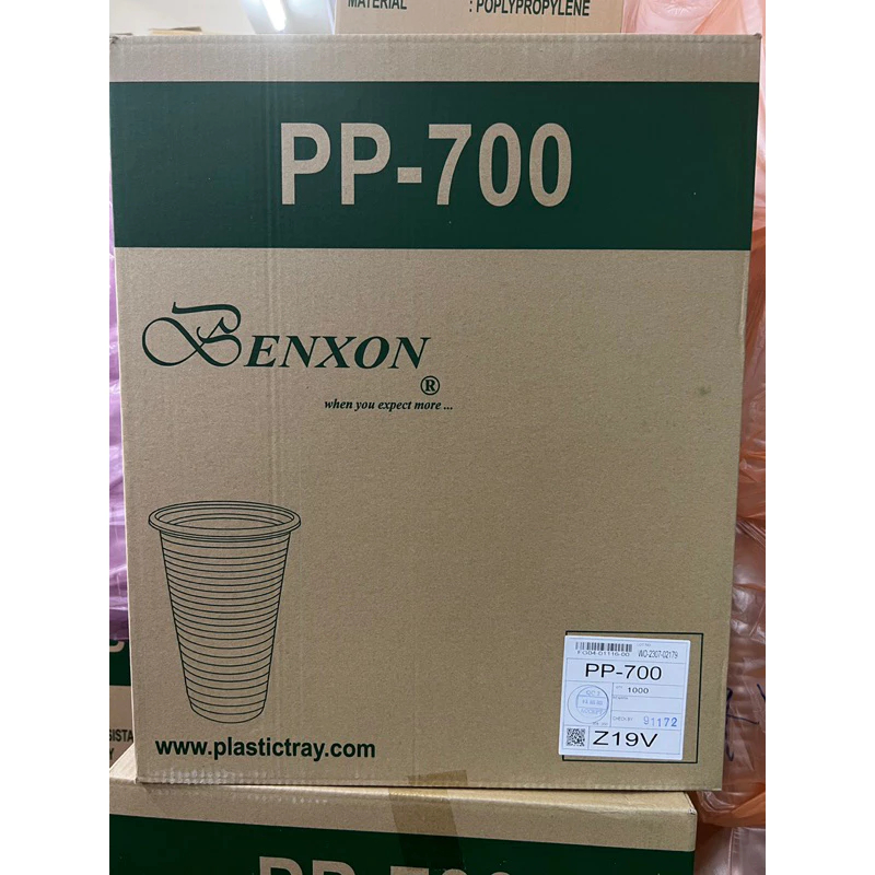 【1 Carton】Benxon PP700 PP Cup - 22oz PP Hygienic Cup -PP Plastic Cup ...