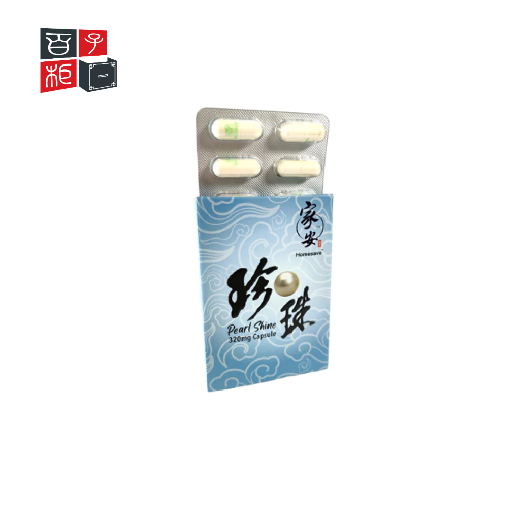 水解活性珍珠粉 HomeSave Pearl Shine (Pearl Pill) 30's X 320mg | Shopee Malaysia