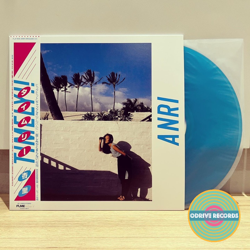 Anri - Timely (Brand New 2023 Reissue Colored Vinyl LP by Japanese City ...