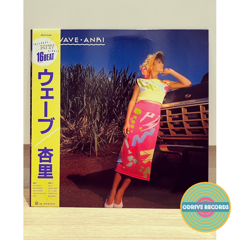 Anri - Wave (Used Vinyl LP from Japan) | Shopee Malaysia