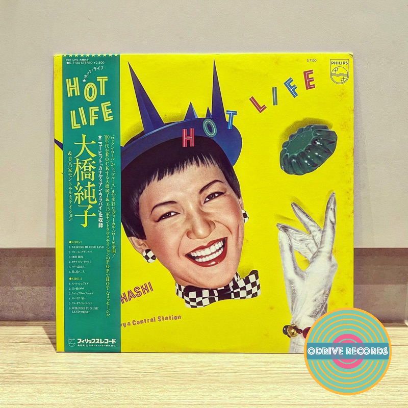 Junko Ohashi - Hot Life (Used Vinyl LP from Japan) | Shopee Malaysia
