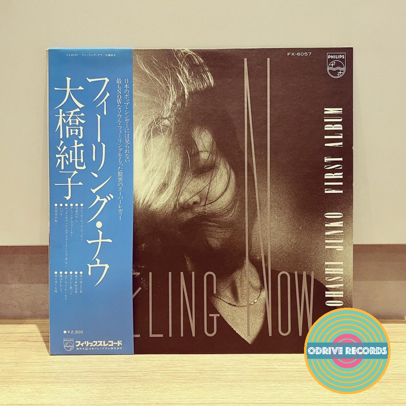 Junko Ohashi - Feeling Now (Used Vinyl LP from Japan) | Shopee Malaysia