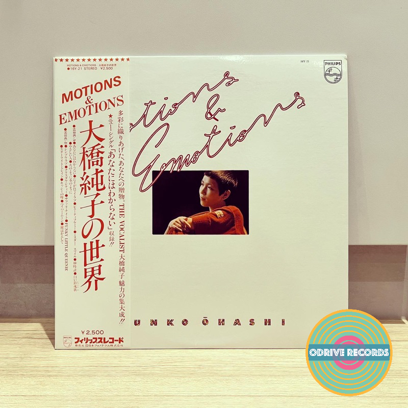 Junko Ohashi - Motions & Emotions (Used Vinyl LP from Japan) | Shopee Malaysia