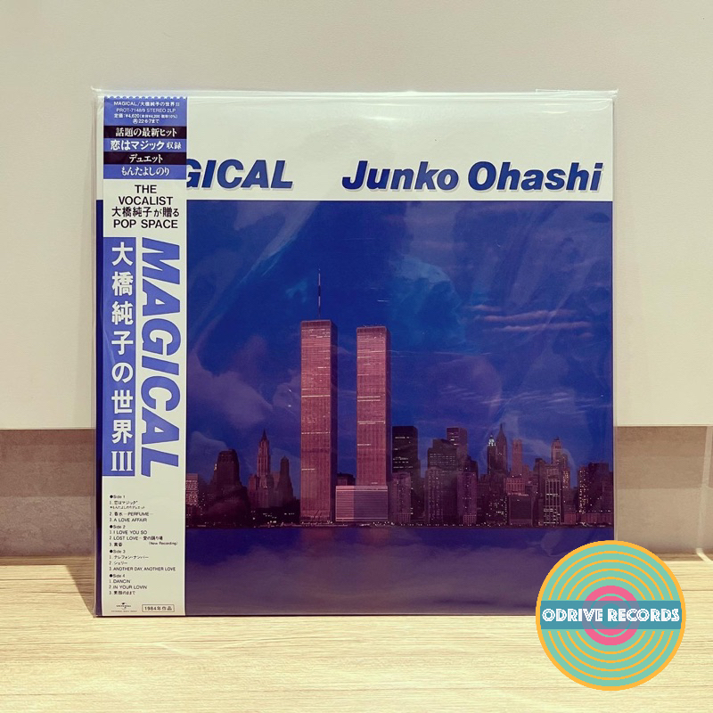Junko Ohashi - Magical (Brand New 2022 Reissue Double Vinyl LP) *B STOCK | Shopee Malaysia