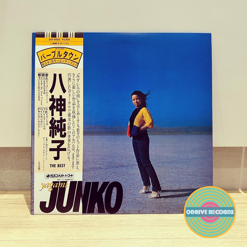 Junko Yagami - The Best (Used Vinyl LP from Japan) | Shopee Malaysia