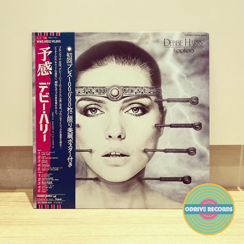 Debbie Harry - KooKoo (Used Vinyl LP from Japan) | Shopee Malaysia