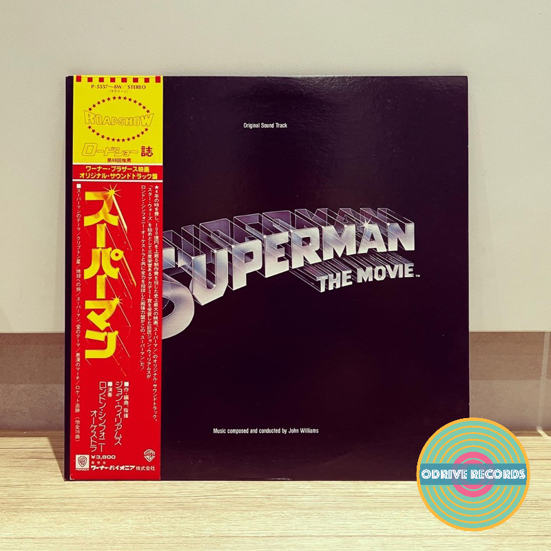 Original Soundtrack - Superman The Movie (Used Vinyl LP from Japan ...