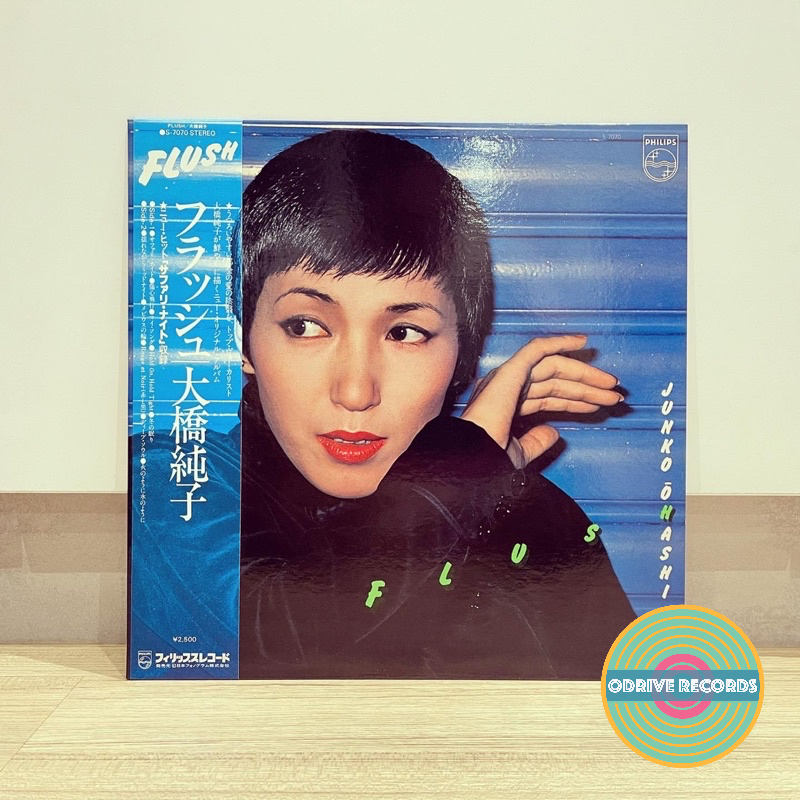 Junko Ohashi - Flush (Used Vinyl LP from Japan) | Shopee Malaysia