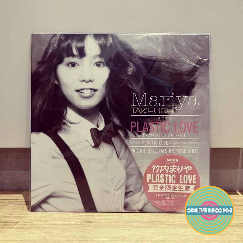 Mariya Takeuchi - Plastic Love (Brand New 12” Single Vinyl LP by ...