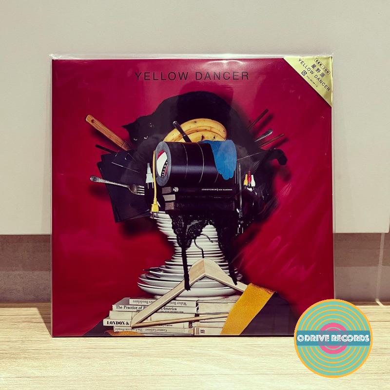 Hoshino Gen - Yellow Dancer (Brand New Vinyl LP From Japan) | Shopee Malaysia