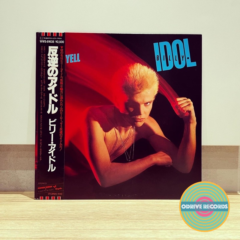 Billy Idol Rebel Yell Used Vinyl Lp From Japan Shopee Malaysia