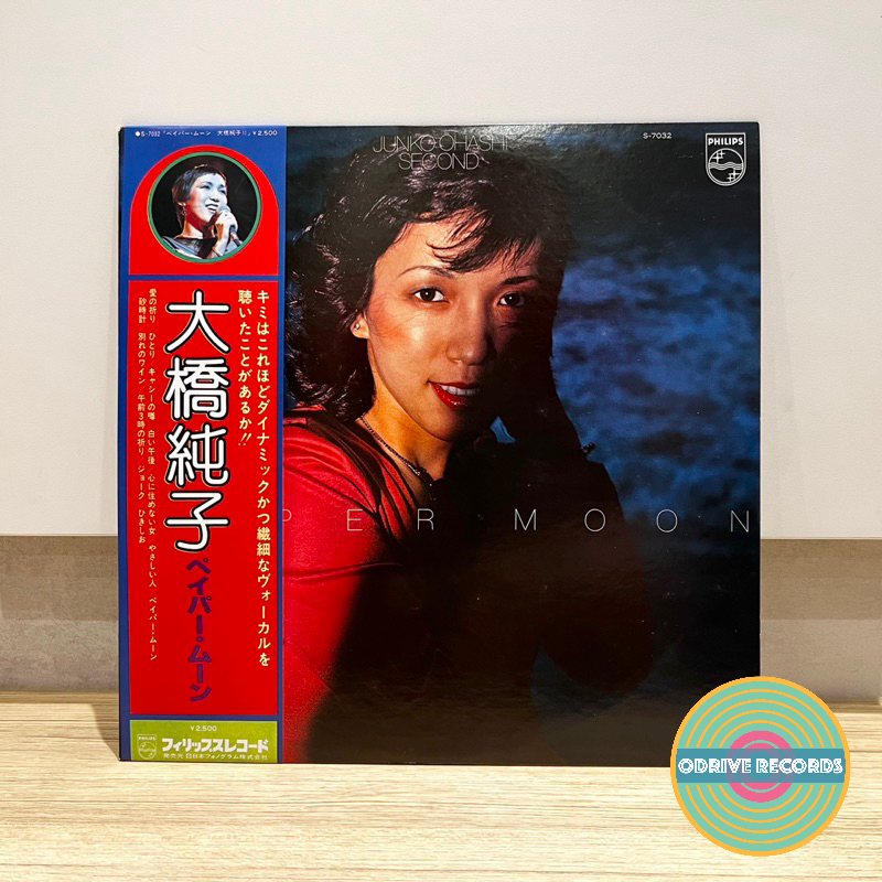 Junko Ohashi - Paper Moon (Used Vinyl LP from Japan) | Shopee Malaysia
