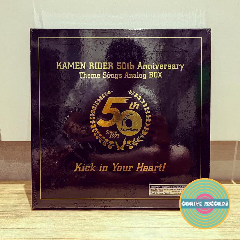 Kamen Rider 50th Anniversary Theme Song Analog Box - Kick In Your Heart ...