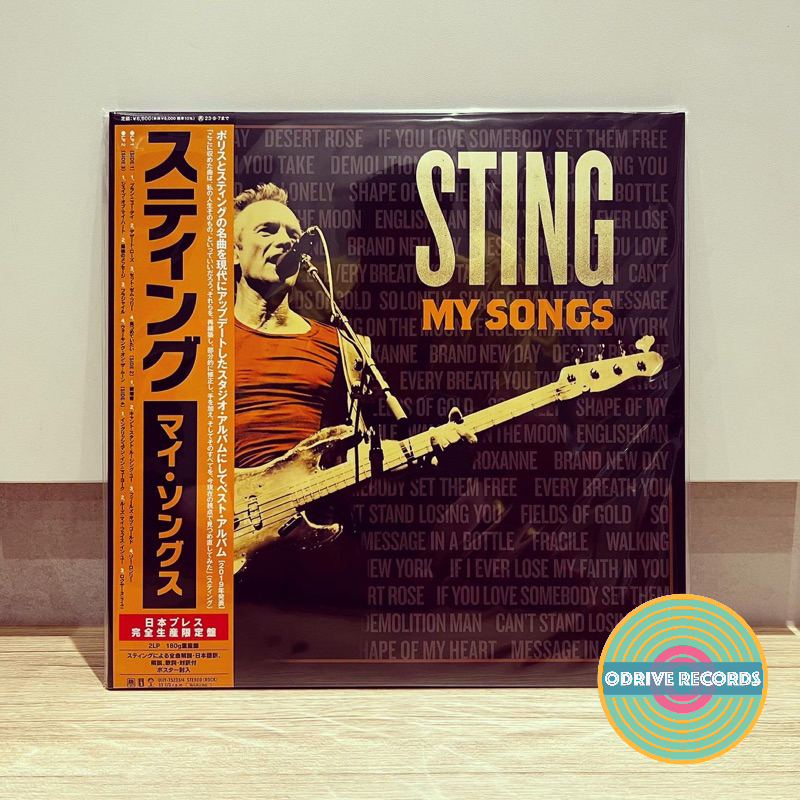 Sting - My Songs - Greatest Hits (2023 Remastered Japanese Pressing ...