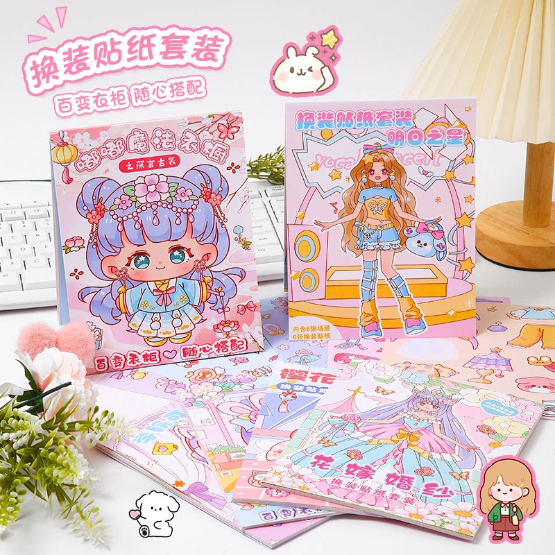 DIY Makeup Sticker Book Princess Dress Up Sticker Book Party Cute Girl ...