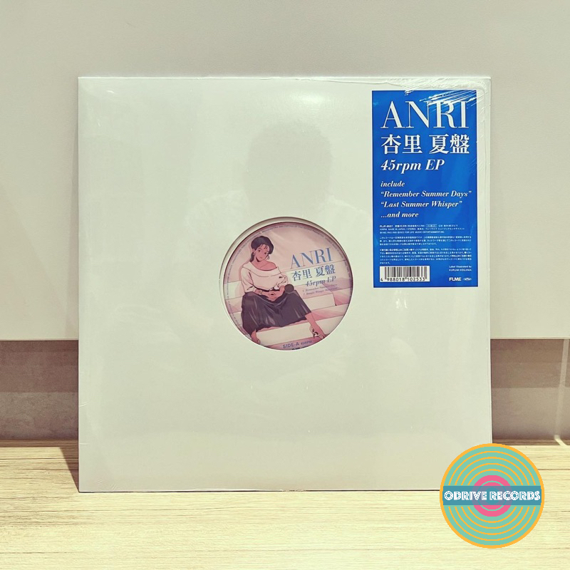 Anri - Natsu-Ban - Summer Disc - 杏里 夏盤 (Brand New 2023 12 Inch 45rpm ...