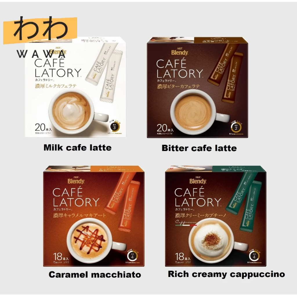 AGF Blendy Cafe Latory (Bitter cafe latte / Milk cafe latte / Caramel ...