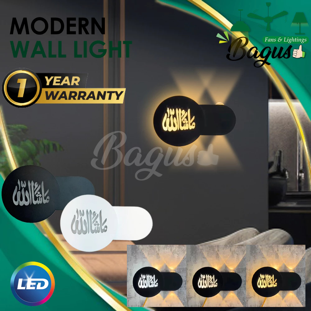 LED Indoor Light - Modern Wall Lamp | 3 Colour LED Light Islamic Muslim ...
