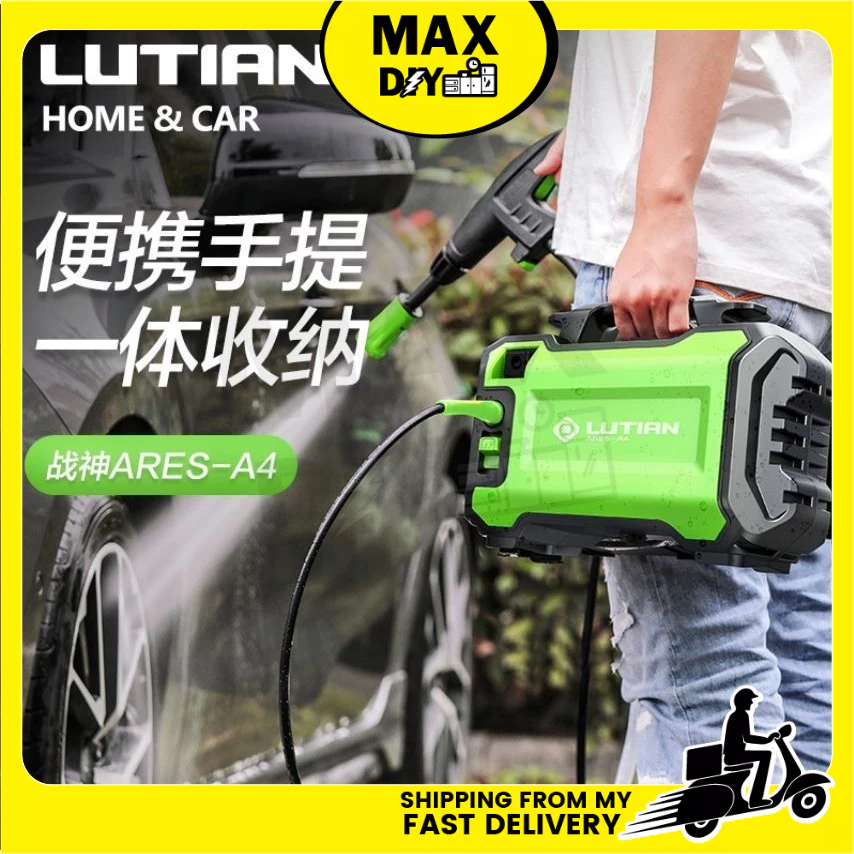 MAX- LUTIAN 1400W Car High Pressure Cleaner High Pressure Portable ...