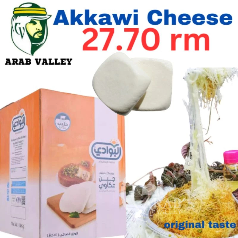 Akkawi Cheese 500 g for kunafa and pizza - Best Selling | Shopee Malaysia