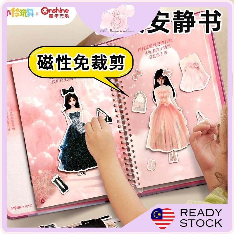 READY STOCK magnetic dress-up sticker book children's educational diy ...